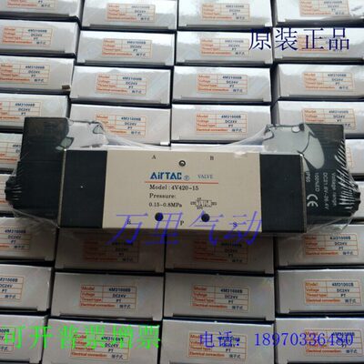 FV3V2104V414亚德客电磁阀0-M5B A0E -4810 4 010C 10V11158 0