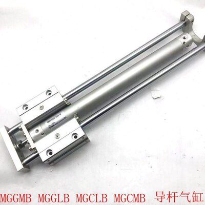 MGCLF/MGCLB12/16/20/25/32/50-10/20/25/30/40/50/75/10导杆气缸