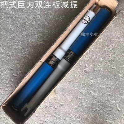农用三轮车前减振前叉把式时风把式巨力双连板减振