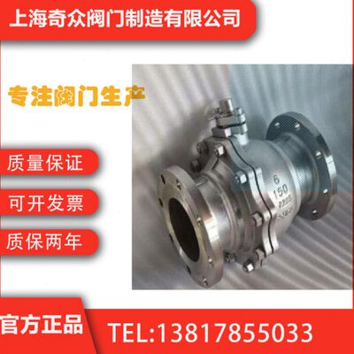 2507双相钢硬密封球阀 直通耐温国标球阀DN100 125 150