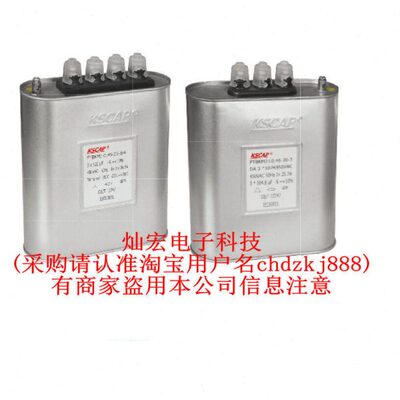 原装KSCAP电力电容器FTBKMJ-0.69-5-3 FTBKMJ-0.69-10-3