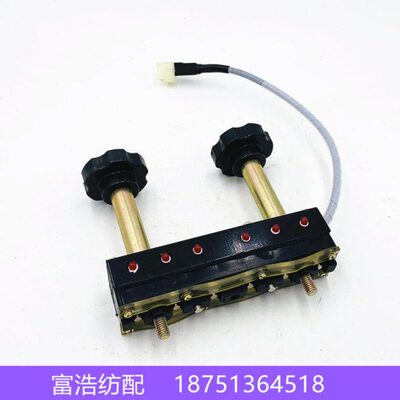 喷气织机配件津田驹ZAX-N优质带灯格罗停经装置停经盒富浩纺配