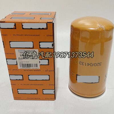 320/04133A 320/04134 320/B4420 W950/38 B7350 LF17556机油滤芯