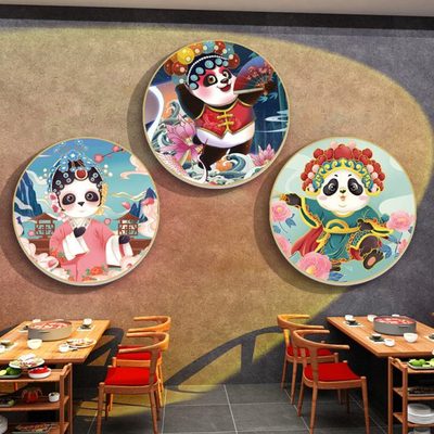 国潮风墙面装饰画棋牌室火锅烧烤店餐厅饭店走廊玄关京剧熊猫挂画