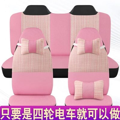 盛昊心爱金博琳琅丽驰恩途金彭特鲁夫C3四轮电动汽车座套亚麻卡通