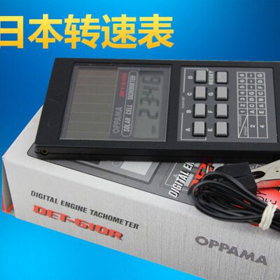 正品进口日本转速表DET-610R