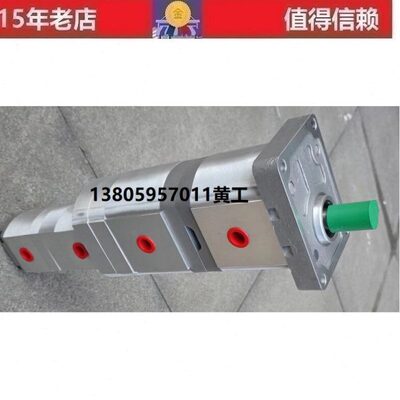 四联齿轮泵HGP-1111A-F2R HGP-1111A-F4R HGP-1111A-F6R F8R F3R
