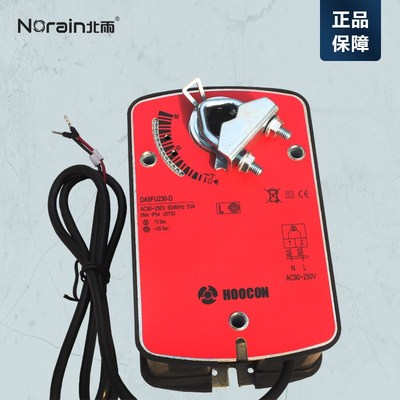 包邮 北雨弹簧复位驱动器自动复位 水阀风阀断电关闭执行器开关型