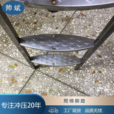 铁床五金配件双层上下床铁梯子脚踏高低床爬梯踏板60250带孔拉铆