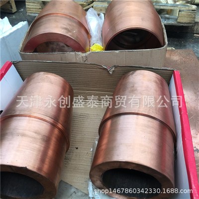 大口径紫铜管 200*20紫铜管 T2厚壁紫铜管  TU1热锻锻打紫铜管件