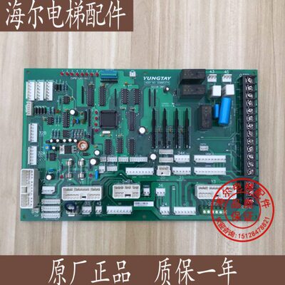 电梯配件/永大电梯轿顶通讯板/门机板/SDCGB(B0)|DD005374/质保