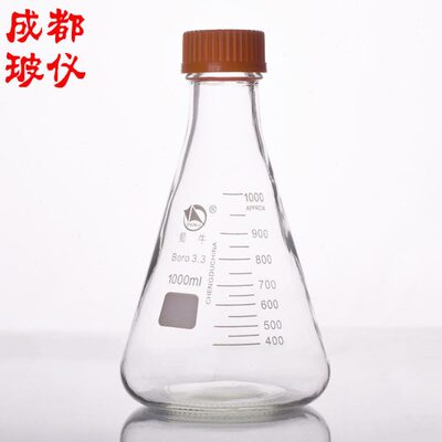 蜀牛锥形瓶 黄盖高硼硅丝口三角烧瓶 1000ml 白色3.3螺纹口试剂瓶