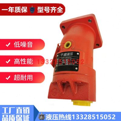 供应A2F12 A2F23 A2F28 A2F45 A2F55 A2F63斜轴式轴向柱塞泵/马达
