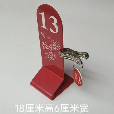 桌号牌台卡台牌桌牌号餐牌桌位牌立牌餐桌牌号双面数字牌叫号牌