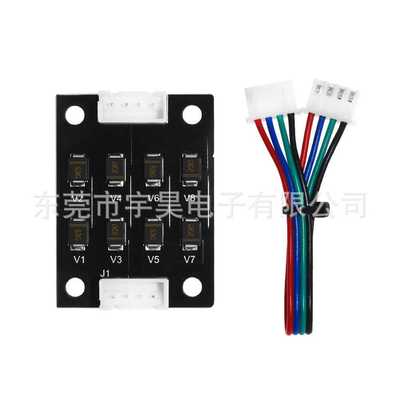 3D打印机配件 滤波器 削波器A4988 DRV8825步进电机 消抖纹40*30