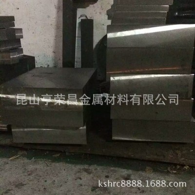 厂家直销金属材料 718H塑胶模具钢材