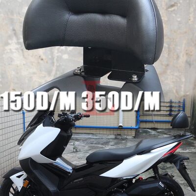 适用升仕150D/150M改装后靠背350D/350M后座靠腰乘客靠垫防水无损