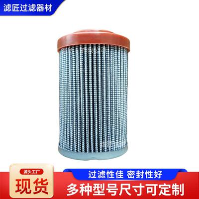 中联泵车油滤芯D-68804折叠液压油滤芯300147玻纤除油过滤器滤芯