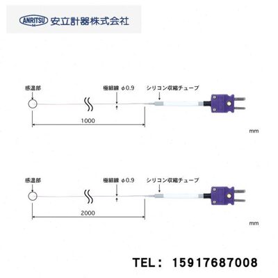 日本安立计器 SF型极细表面用温度传感器 SF-K/E-100-ANP