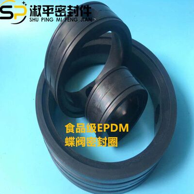 远安快装蝶阀硅胶密封圈 三元乙丙卡箍蝶阀垫圈 epdm快装蝶阀垫
