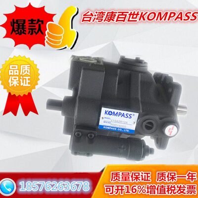 台湾KOMPASS康百世油泵V15A4R10X V23 V38 V42 V50  A3 A2柱塞泵