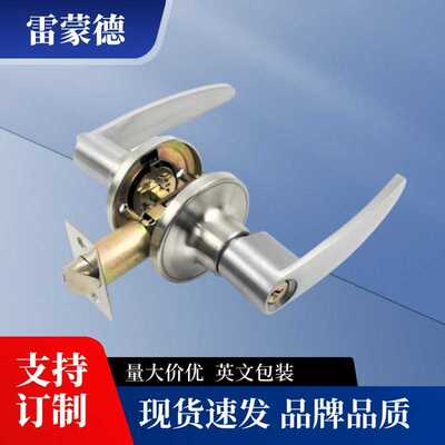 铜芯三杆拉丝把手门锁木门水牛角把手Tubular Lever Door Handles