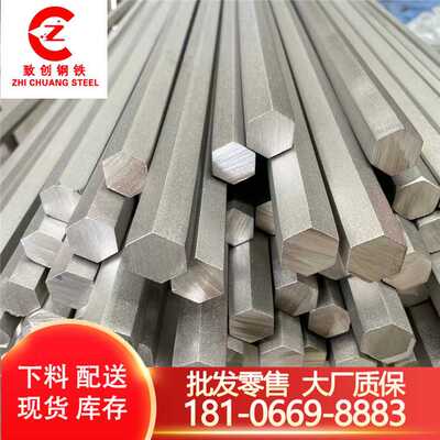 0Cr18Ni9不锈钢 现货 美标SUS304不锈钢光圆黑棒 304六角喷丸