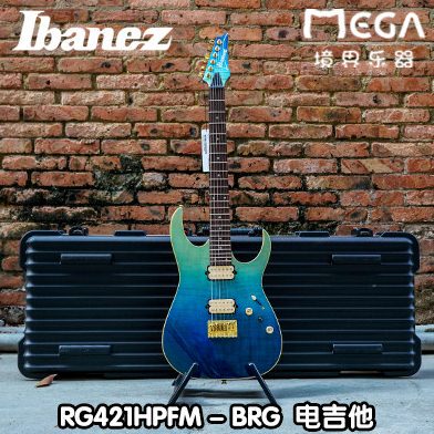 2021年4月现货！Ibanez 依班娜  RG421HPFM 电吉他 蓝礁渐变