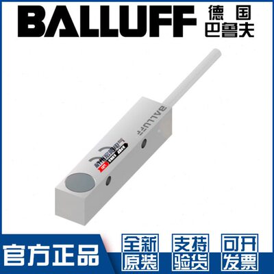 原装巴鲁夫BES Q12EC-PSD40B-ES05耐高温接近开关PNP常开BES05N8