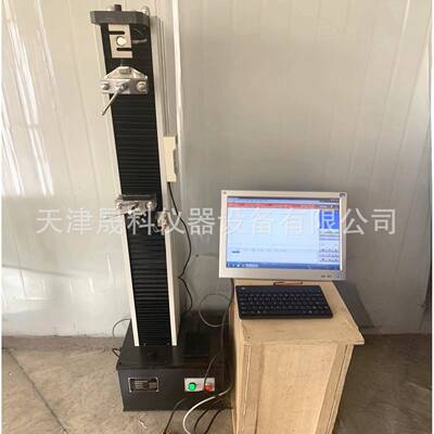 防水卷材电子拉力试验机WDL-5000微机控制式电子拉力机厂家供应