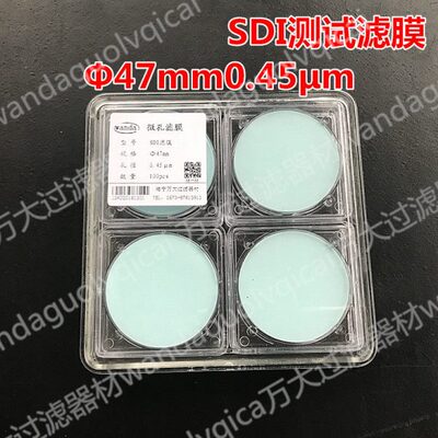 指膜膜m04配Φ水  滤污测定仪μ数染4ISD7测试7FI膜sd.套片mmi45-