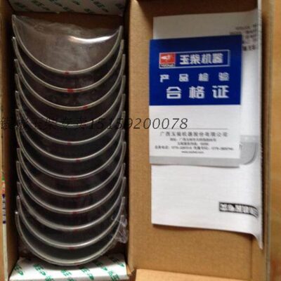 0柴轴客货车4110/0/5/发动机80玉小418杆瓦装载机车61连瓦61430