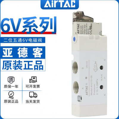 J20C4523C05000亚德客电磁阀0/606V-0B-/210/8100原装-/0/0//1113