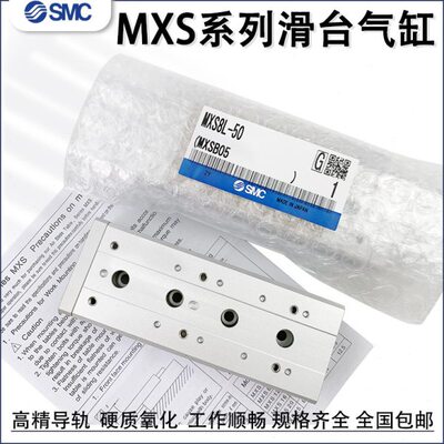 75MX/2010MX25/-A3S14010B0L16-S6SB/MX0滑台气缸/50220S8-/T125A