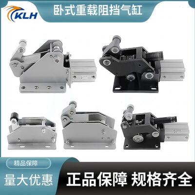S重型30/送阻挡卧式.器.H器507可配F50线B输流水线.限位.1气缸