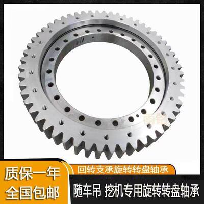 怪手外齿回转支承小型旋转工业转盘轴承大型机械臂回转支撑总成