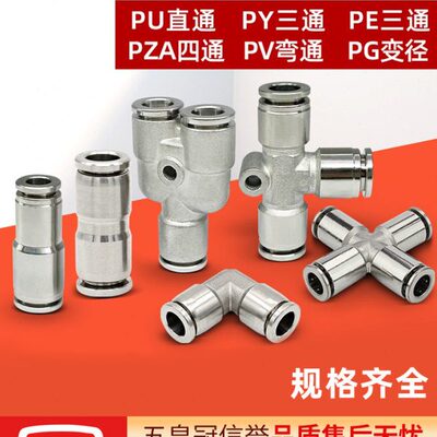 6284弯头/-12气动/10L0-M5-气管接头04/-3螺纹0/30不锈钢P40mm1-