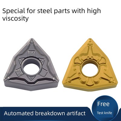 数控刀片b桃形外圆WNMG080404-MT特固克陶瓷精车刀片钢件专用刀头