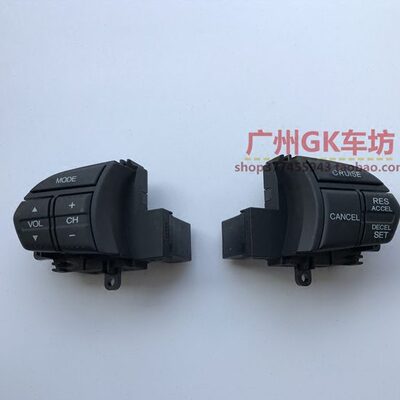T方向盘思睿 讴11 定速巡航  铂S歌款9音 开关 按键12X 13100控