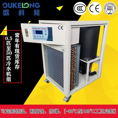 河南三门峡市冷却塔高温逆流式工业型螺杆式风冷式冷水机