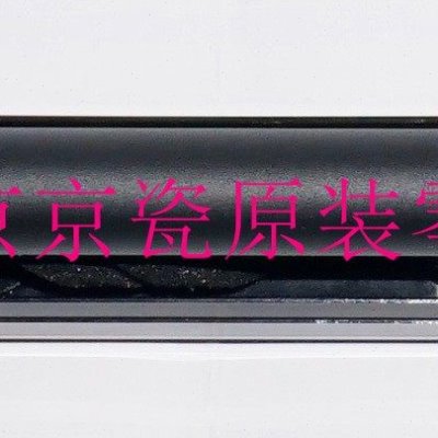 全新原包装 京瓷TA3050ci 3550ci 4550ci 5550ci 充电组件