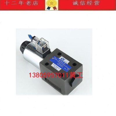 台湾YUEYU电磁阀4WE10C-61B/EG24NZ5L 4WE10A-61B/EG24NZ5L