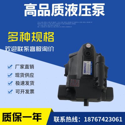 V23A3R10X V23A4R10X 台湾KOMPASS康百世变量柱塞泵