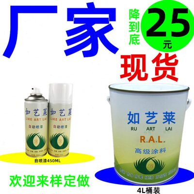 71B01深灰自喷漆72B02中灰手喷漆B01深灰油漆B02中灰色水性漆涂料
