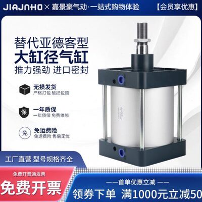 /16250/X1-12气缸型05X1XSC/50力0推S亚德客大SC0标准大0缸20径50