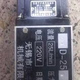 25--B10B向10625D3--B磁B-3BD24D D D -D换 25252424  B25电阀6