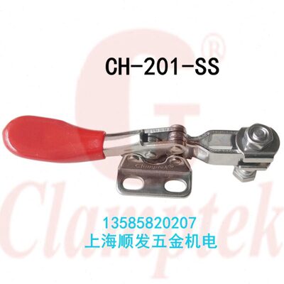 肘夹夹夹钳水平式快速夹具--嘉刚不锈钢SCH工装1 木工夹 S 台湾20