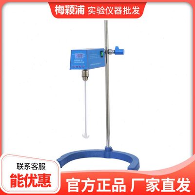 /H定时G/H上海H2010G颖浦G2025梅/G2004电动搅拌器实验室2015H