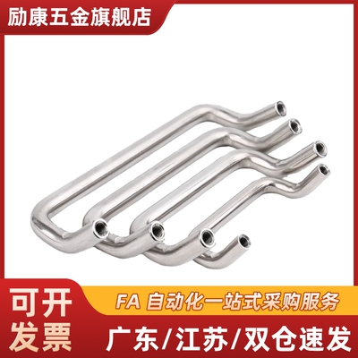双折弯小径角型拉手UHFNSC60 80 100 120 304不锈钢内螺纹圆把手