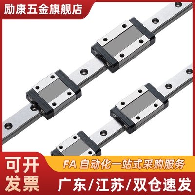 微型怡合达替代直线导轨滑块IAC01/02/05/06-H8-H10-H13-H16